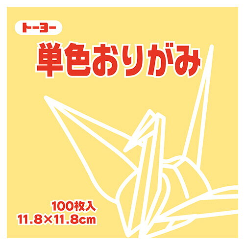 STマーク（玩具安全基準合格商品）をクリアした折り紙。※こちらは【取り寄せ商品】です。必ず商品名等に「取り寄せ商品」と表記の商品についてをご確認ください。063109。文具・事務用品 ＞ ノート・ふせん・紙製品 ＞ 画用紙・模造紙・その他工...