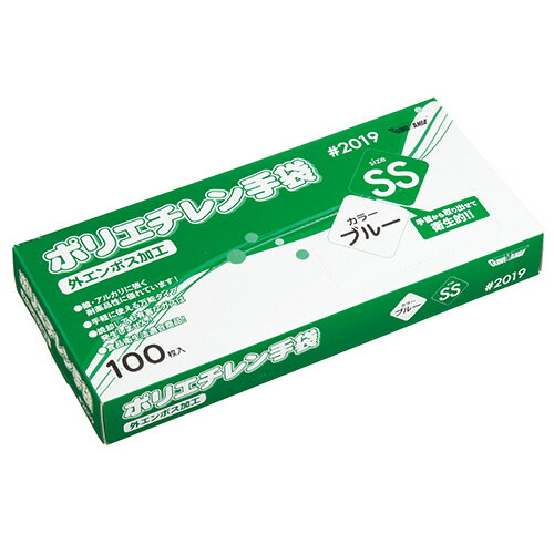 【食品衛生法適合】滑り止めや食材などの付着防止に！お買い得な外エンボス手袋。※こちらは【取り寄せ商品】です。必ず商品名等に「取り寄せ商品」と表記の商品についてをご確認ください。#2019 ブル- SS。介護用品 ＞ 衛生用品 ＞ 使いきり手...