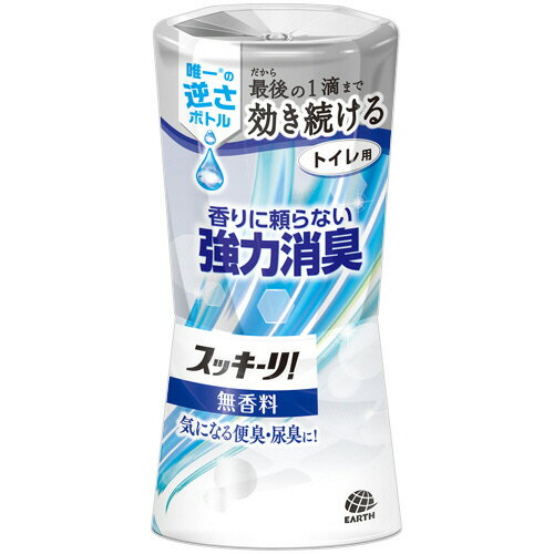 スッキーリ！最後の一滴まで同じ香りが続く！。※こちらは【取り寄せ商品】です。必ず商品名等に「取り寄せ商品」と表記の商品についてをご確認ください。330888。衣料・生活用品 ＞ 生活雑貨 ＞ 消臭／芳香剤 ＞ トイレ用。●トイレ用、香りがし...