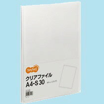【固定式】台紙なしタイプなので、両面印刷の書類保存にも適したクリアファイル。TCF-A4-30C。ファイル ＞ クリアファイル ＞ 固定式 ＞ 。●30ポケット、クリアの60冊セットです。