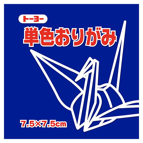 STマーク（玩具安全基準合格商品）をクリアした折り紙。※こちらは【取り寄せ商品】です。必ず商品名等に「取り寄せ商品」と表記の商品についてをご確認ください。068139。文具・事務用品 ＞ ノート・ふせん・紙製品 ＞ 画用紙・模造紙・その他工...