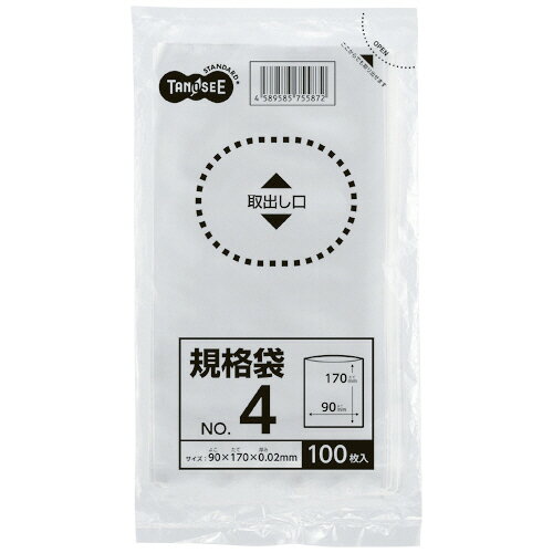0.02mm厚のオリジナル規格袋。TSHK-LTW04。文具・事務用品 ＞ 店舗用品 ＞ 規格袋 ＞ 。●低密度ポリエチレンを使用したオリジナル規格袋。4号100枚入×30パックです。