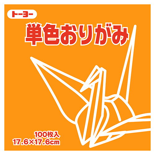 STマーク（玩具安全基準合格商品）をクリアした折り紙。※こちらは【取り寄せ商品】です。必ず商品名等に「取り寄せ商品」と表記の商品についてをご確認ください。065106。文具・事務用品 ＞ ノート・ふせん・紙製品 ＞ 画用紙・模造紙・その他工...