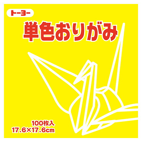 STマーク（玩具安全基準合格商品）をクリアした折り紙。※こちらは【取り寄せ商品】です。必ず商品名等に「取り寄せ商品」と表記の商品についてをご確認ください。065110。文具・事務用品 ＞ ノート・ふせん・紙製品 ＞ 画用紙・模造紙・その他工...