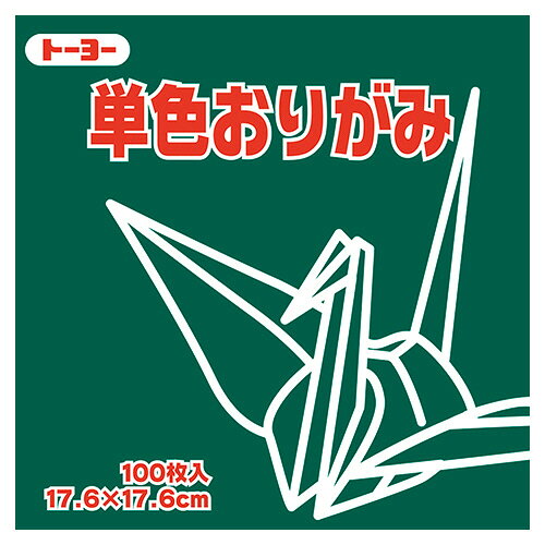 STマーク（玩具安全基準合格商品）をクリアした折り紙。※こちらは【取り寄せ商品】です。必ず商品名等に「取り寄せ商品」と表記の商品についてをご確認ください。065118。文具・事務用品 ＞ ノート・ふせん・紙製品 ＞ 画用紙・模造紙・その他工...