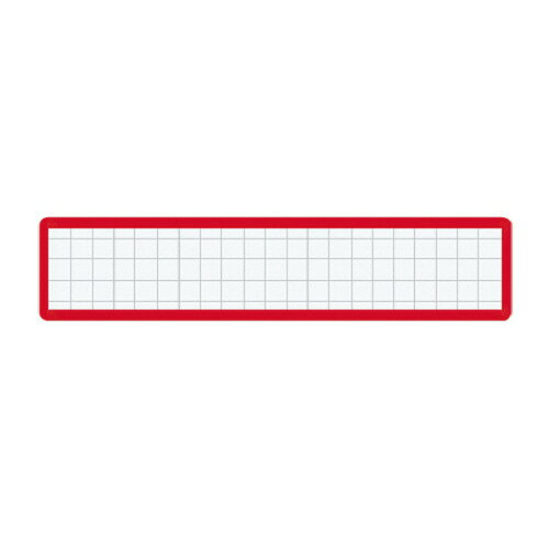 スチールキャビネットなどの見出しにぴったり！書いて差し込むだけ。※こちらは【取り寄せ商品】です。必ず商品名等に「取り寄せ商品」と表記の商品についてをご確認ください。マク-411R。文具・事務用品 ＞ 掲示用品 ＞ マグネットシート ＞ 。●...