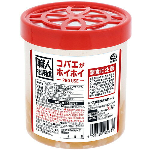 置くだけでコバエを捕獲。大容量タイプ。※こちらは【取り寄せ商品】です。必ず商品名等に「取り寄せ商品」と表記の商品についてをご確認ください。257649。衣料・生活用品 ＞ 洗剤・衛生用品 ＞ 殺虫剤・防虫剤 ＞ ハエ蚊・ハチアブ。●3個セッ...