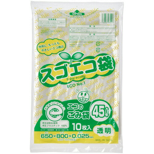 【低密度ポリエチレン（ツルツル）】自然にやさしい100％リサイクルのポリ袋。※こちらは【取り寄せ商品】です。必ず商品名等に「取り寄せ商品」と表記の商品についてをご確認ください。02514525。衣料・生活用品 ＞ 掃除用品 ＞ ゴミ袋 ＞ ...