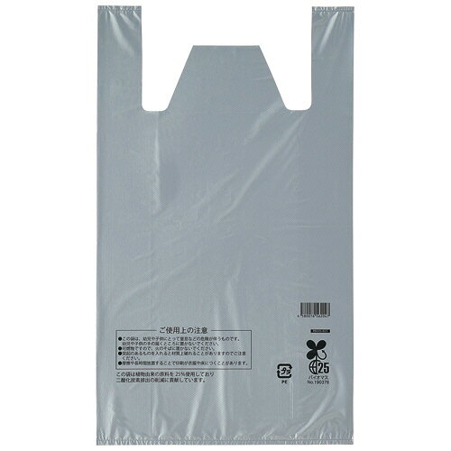 透けにくいシルバーレジ袋。RB60S-B25。文具・事務用品 ＞ 店舗用品 ＞ レジ袋 ＞ その他レジ袋。●60号サイズの100枚×10パックセットです。