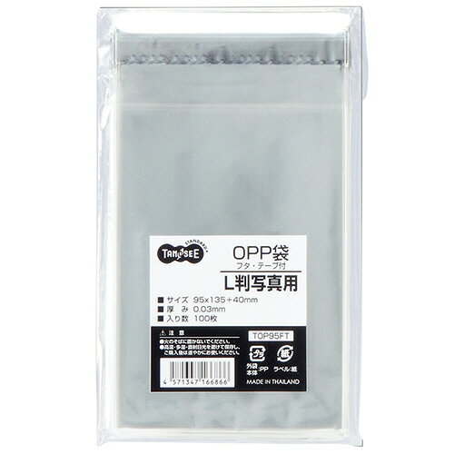 静電防止加工のアルミ蒸着テープ付なので手にまとわりつきにくいOPP袋。TOP95FT。文具・事務用品 ＞ ノート・ふせん・紙製品 ＞ 封筒 ＞ フィルム封筒。●L判写真用の500枚入。