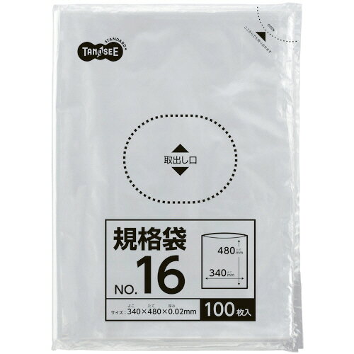 0.02mm厚のオリジナル規格袋。TSHK-LTW16。文具・事務用品 ＞ 店舗用品 ＞ 規格袋 ＞ 。●低密度ポリエチレンを使用したオリジナル規格袋。16号100枚入×10パックです。