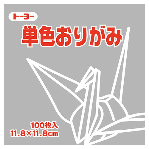 STマーク（玩具安全基準合格商品）をクリアした折り紙。※こちらは【取り寄せ商品】です。必ず商品名等に「取り寄せ商品」と表記の商品についてをご確認ください。063156。文具・事務用品 ＞ ノート・ふせん・紙製品 ＞ 画用紙・模造紙・その他工...