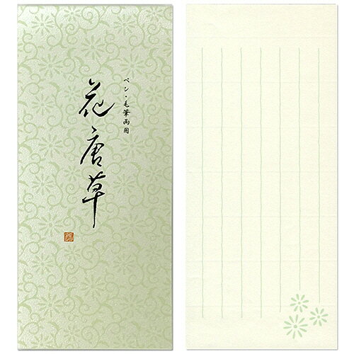 　※こちらは【取り寄せ商品】です。必ず商品名等に「取り寄せ商品」と表記の商品についてをご確認ください。LP3185。文具・事務用品 ＞ ノート・ふせん・紙製品 ＞ 封筒 ＞ 便箋・はがき・カード・レターセット。