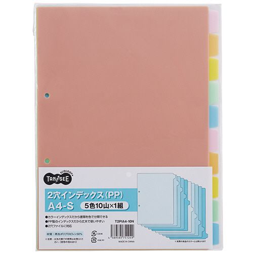 穴切れに強いPP製。T2PIA4-10N。ファイル ＞ パイプ式ファイル ＞ パイプ式ファイル関連用品 ＞ インデックス。●中身が見える透明タイプ、10山、20組セットです。●記入は油性ペンで。