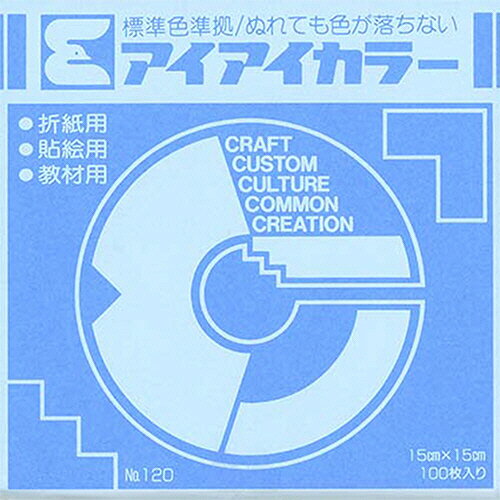 クリアな発色のおりがみです。※こちらは【取り寄せ商品】です。必ず商品名等に「取り寄せ商品」と表記の商品についてをご確認ください。AI-TAN23。文具・事務用品 ＞ ノート・ふせん・紙製品 ＞ 画用紙・模造紙・その他工作・装飾用品 ＞ 折り...