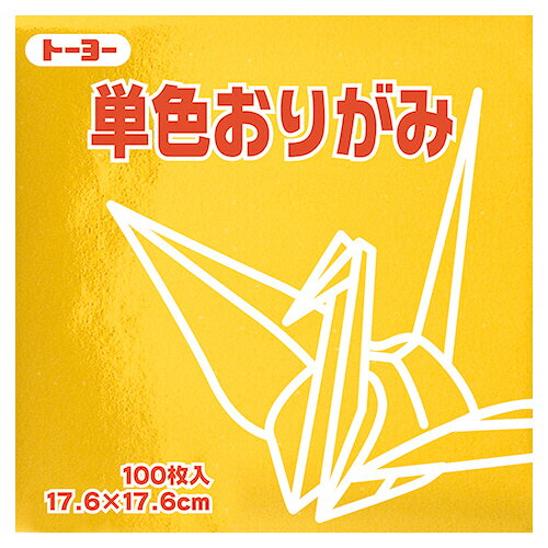 STマーク（玩具安全基準合格商品）をクリアした折り紙。※こちらは【取り寄せ商品】です。必ず商品名等に「取り寄せ商品」と表記の商品についてをご確認ください。065159。文具・事務用品 ＞ ノート・ふせん・紙製品 ＞ 画用紙・模造紙・その他工...