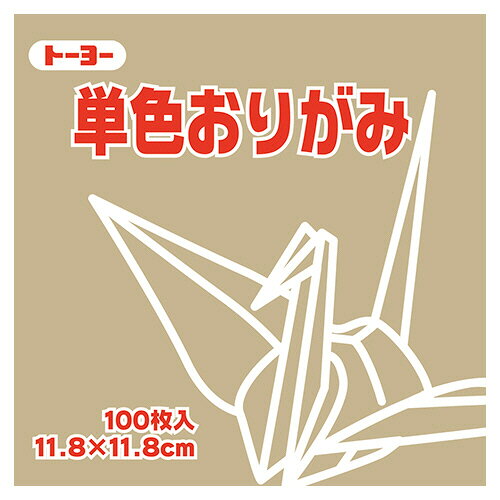 STマーク（玩具安全基準合格商品）をクリアした折り紙。※こちらは【取り寄せ商品】です。必ず商品名等に「取り寄せ商品」と表記の商品についてをご確認ください。063145。文具・事務用品 ＞ ノート・ふせん・紙製品 ＞ 画用紙・模造紙・その他工...