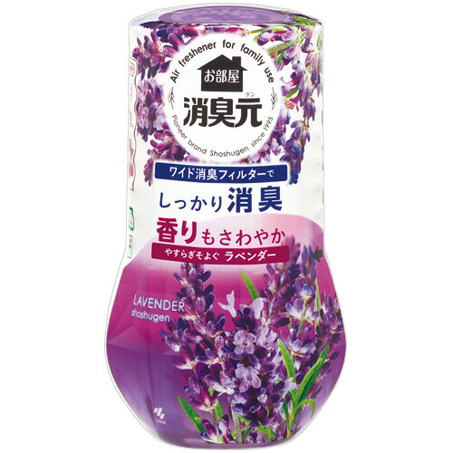 大きなろ紙でイヤなニオイを強力消臭。オヘヤノシヨウシユウゲン ラベンダ-。衣料・生活用品 ＞ 生活雑貨 ＞ 消臭／芳香剤 ＞ 室内用。●やすらぎそよぐラベンダー。5個セット。●大容量で長持ち！。●ろ紙の位置で香りは調節可！。