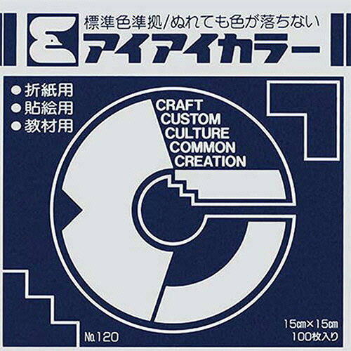クリアな発色のおりがみです。※こちらは【取り寄せ商品】です。必ず商品名等に「取り寄せ商品」と表記の商品についてをご確認ください。AI-TAN43。文具・事務用品 ＞ ノート・ふせん・紙製品 ＞ 画用紙・模造紙・その他工作・装飾用品 ＞ 折り...