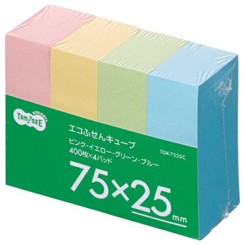 400枚積層のふせん紙！！。TGK-7525C。文具・事務用品 ＞ ノート・ふせん・紙製品 ＞ ふせん ＞ 普通粘着。●食品に触れても安全な糊（食品衛生法適合）を使用。●国産の上質紙を使用。●糊の「匂い」も少ない！！。