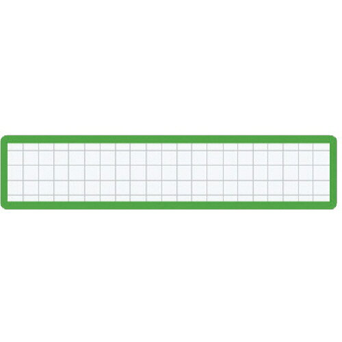 スチールキャビネットなどの見出しにぴったり！書いて差し込むだけ。※こちらは【取り寄せ商品】です。必ず商品名等に「取り寄せ商品」と表記の商品についてをご確認ください。マク-411G。文具・事務用品 ＞ 掲示用品 ＞ マグネットシート ＞ 。●...