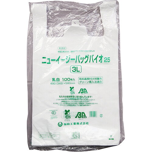 サトウキビ由来の植物性プラスチック（バイオマスプラスチック）を25％以上使用した、有料義務付け対象外の商品です。※こちらは【取り寄せ商品】です。必ず商品名等に「取り寄せ商品」と表記の商品についてをご確認ください。0364266。文具・事務用...