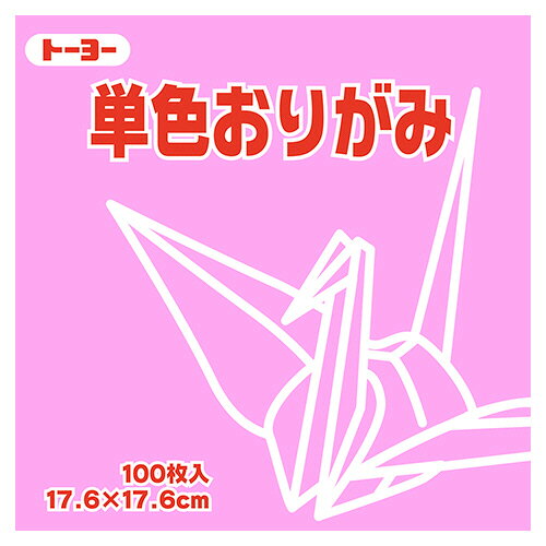 STマーク（玩具安全基準合格商品）をクリアした折り紙。※こちらは【取り寄せ商品】です。必ず商品名等に「取り寄せ商品」と表記の商品についてをご確認ください。065124。文具・事務用品 ＞ ノート・ふせん・紙製品 ＞ 画用紙・模造紙・その他工...