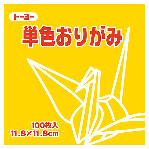 STマーク（玩具安全基準合格商品）をクリアした折り紙。※こちらは【取り寄せ商品】です。必ず商品名等に「取り寄せ商品」と表記の商品についてをご確認ください。063107。文具・事務用品 ＞ ノート・ふせん・紙製品 ＞ 画用紙・模造紙・その他工...