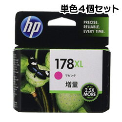 （ まとめ買い 、 業務用 に）【安心のメーカー純正】 【4個セット】 HP 178XLインクカートリッジ マゼンタ 増量　CB324HJ【メーカー純正品】※こちらは【取り寄せ商品】です。必ず商品名等に「取り寄せ商品」と表記の商品についてを...