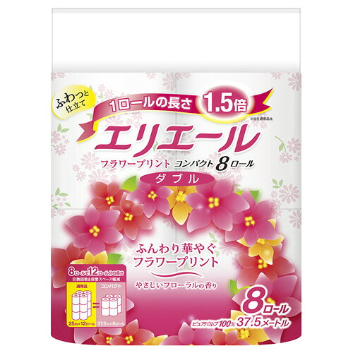 エリエールのコンパクト（ロング）タイプ。フラワーのプリント入。エリエフラワCP8R13。衣料・生活用品 ＞ 日用品 ＞ トイレットペーパー ＞ パルプ100％。●ロングロールなら、省資源でエコ！8ロール×8パックセット。●手間を削減！補充頻...