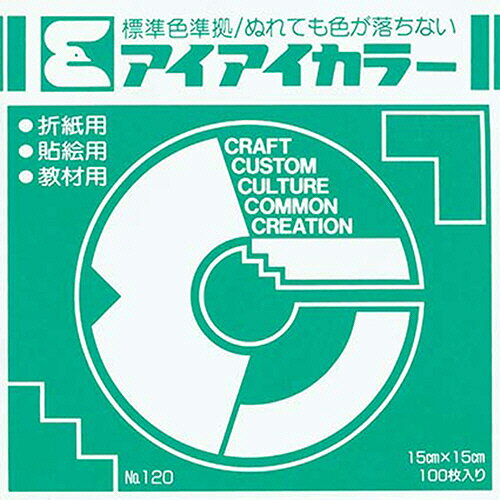 クリアな発色のおりがみです。※こちらは【取り寄せ商品】です。必ず商品名等に「取り寄せ商品」と表記の商品についてをご確認ください。AI-TAN30。文具・事務用品 ＞ ノート・ふせん・紙製品 ＞ 画用紙・模造紙・その他工作・装飾用品 ＞ 折り...