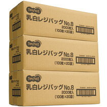 安心・安全の国産オリジナルブランド。TS-MB451。文具・事務用品 ＞ 店舗用品 ＞ レジ袋 ＞ 乳白。