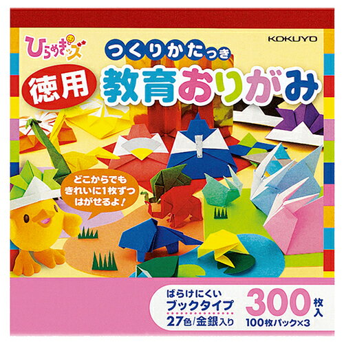 ばらけにくい、はぎ取りタイプ。GY-YAD101。文具・事務用品 ＞ ノート・ふせん・紙製品 ＞ 画用紙・模造紙・その他工作・装飾用品 ＞ 折り紙・紙テープ。●一枚ずつはぎ取って使えるブックタイプ。