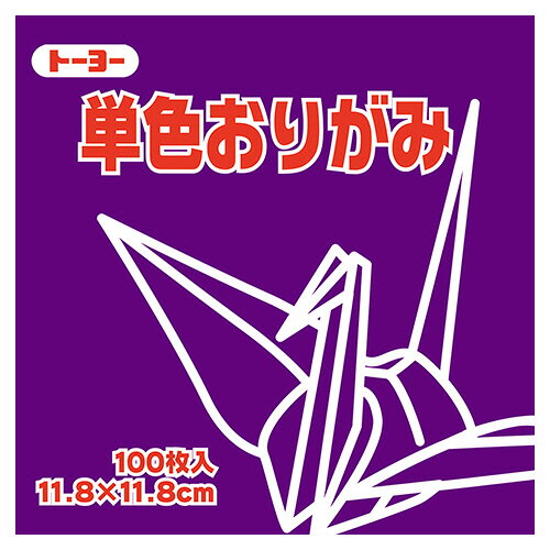 STマーク（玩具安全基準合格商品）をクリアした折り紙。※こちらは【取り寄せ商品】です。必ず商品名等に「取り寄せ商品」と表記の商品についてをご確認ください。063129。文具・事務用品 ＞ ノート・ふせん・紙製品 ＞ 画用紙・模造紙・その他工...