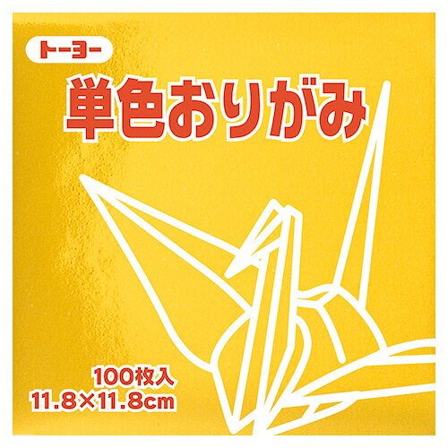 STマーク（玩具安全基準合格商品）をクリアした折り紙。※こちらは【取り寄せ商品】です。必ず商品名等に「取り寄せ商品」と表記の商品についてをご確認ください。063159。文具・事務用品 ＞ ノート・ふせん・紙製品 ＞ 画用紙・模造紙・その他工...