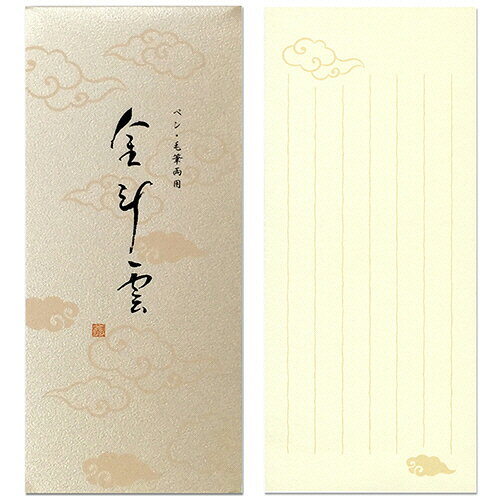 　※こちらは【取り寄せ商品】です。必ず商品名等に「取り寄せ商品」と表記の商品についてをご確認ください。LP3183。文具・事務用品 ＞ ノート・ふせん・紙製品 ＞ 封筒 ＞ 便箋・はがき・カード・レターセット。