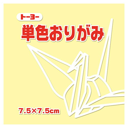 STマーク（玩具安全基準合格商品）をクリアした折り紙。※こちらは【取り寄せ商品】です。必ず商品名等に「取り寄せ商品」と表記の商品についてをご確認ください。068112。文具・事務用品 ＞ ノート・ふせん・紙製品 ＞ 画用紙・模造紙・その他工...