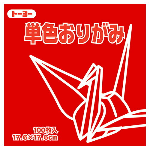 STマーク（玩具安全基準合格商品）をクリアした折り紙。※こちらは【取り寄せ商品】です。必ず商品名等に「取り寄せ商品」と表記の商品についてをご確認ください。065101。文具・事務用品 ＞ ノート・ふせん・紙製品 ＞ 画用紙・模造紙・その他工...