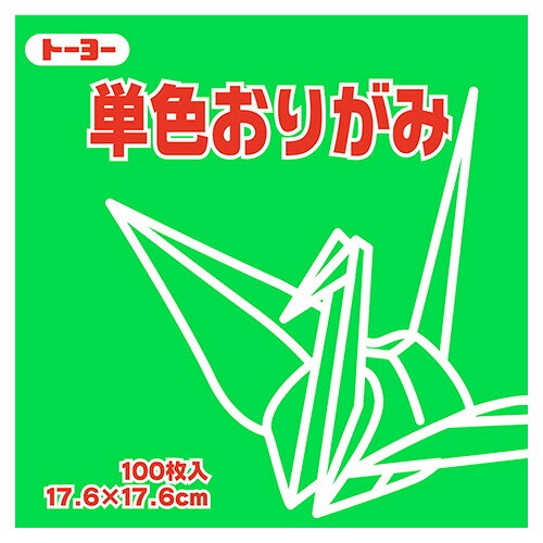 STマーク（玩具安全基準合格商品）をクリアした折り紙。※こちらは【取り寄せ商品】です。必ず商品名等に「取り寄せ商品」と表記の商品についてをご確認ください。065115。文具・事務用品 ＞ ノート・ふせん・紙製品 ＞ 画用紙・模造紙・その他工...