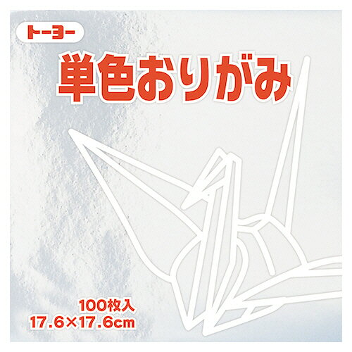 STマーク（玩具安全基準合格商品）をクリアした折り紙。※こちらは【取り寄せ商品】です。必ず商品名等に「取り寄せ商品」と表記の商品についてをご確認ください。065160。文具・事務用品 ＞ ノート・ふせん・紙製品 ＞ 画用紙・模造紙・その他工...