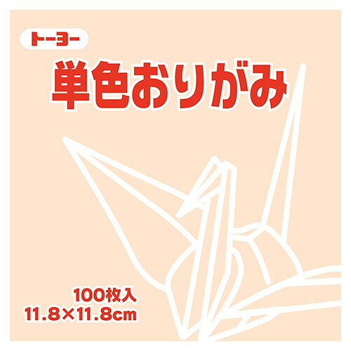 STマーク（玩具安全基準合格商品）をクリアした折り紙。※こちらは【取り寄せ商品】です。必ず商品名等に「取り寄せ商品」と表記の商品についてをご確認ください。063144。文具・事務用品 ＞ ノート・ふせん・紙製品 ＞ 画用紙・模造紙・その他工...