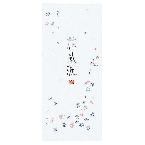 　※こちらは【取り寄せ商品】です。必ず商品名等に「取り寄せ商品」と表記の商品についてをご確認ください。ヒ-110N。文具・事務用品 ＞ ノート・ふせん・紙製品 ＞ 封筒 ＞ 便箋・はがき・カード・レターセット。