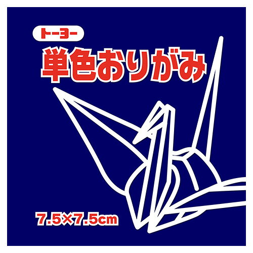 STマーク（玩具安全基準合格商品）をクリアした折り紙。※こちらは【取り寄せ商品】です。必ず商品名等に「取り寄せ商品」と表記の商品についてをご確認ください。068140。文具・事務用品 ＞ ノート・ふせん・紙製品 ＞ 画用紙・模造紙・その他工...