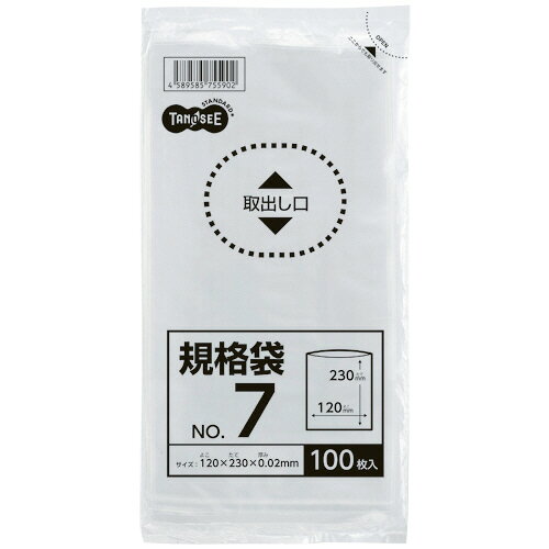 0.02mm厚のオリジナル規格袋。TSHK-LTW07。文具・事務用品 ＞ 店舗用品 ＞ 規格袋 ＞ 。●低密度ポリエチレンを使用したオリジナル規格袋。7号100枚入×20パックです。