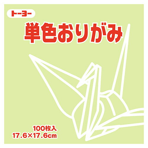 STマーク（玩具安全基準合格商品）をクリアした折り紙。※こちらは【取り寄せ商品】です。必ず商品名等に「取り寄せ商品」と表記の商品についてをご確認ください。065113。文具・事務用品 ＞ ノート・ふせん・紙製品 ＞ 画用紙・模造紙・その他工...