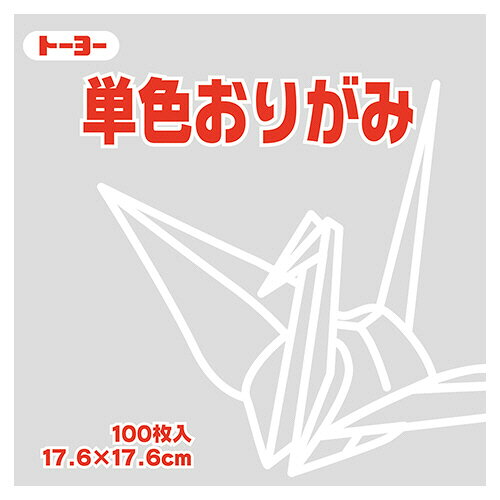 STマーク（玩具安全基準合格商品）をクリアした折り紙。※こちらは【取り寄せ商品】です。必ず商品名等に「取り寄せ商品」と表記の商品についてをご確認ください。065157。文具・事務用品 ＞ ノート・ふせん・紙製品 ＞ 画用紙・模造紙・その他工...