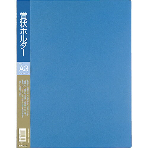 　※こちらは【取り寄せ商品】です。必ず商品名等に「取り寄せ商品」と表記の商品についてをご確認ください。セイ-811NB。文具・事務用品 ＞ ノート・ふせん・紙製品 ＞ 典礼用品 ＞ 賞状額縁・筒。