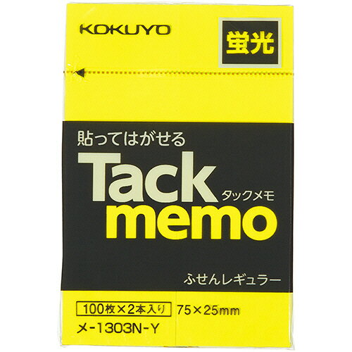 目立って分かりやすい蛍光色タイプ。※こちらは【取り寄せ商品】です。必ず商品名等に「取り寄せ商品」と表記の商品についてをご確認ください。メ-1303N-Y。文具・事務用品 ＞ ノート・ふせん・紙製品 ＞ ふせん ＞ 普通粘着。●レギュラーサイ...