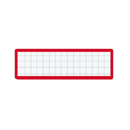 スチール製キャビネットなどに。※こちらは【取り寄せ商品】です。必ず商品名等に「取り寄せ商品」と表記の商品についてをご確認ください。マク-402R。文具・事務用品 ＞ 掲示用品 ＞ その他掲示用品 ＞ 。●スチールキャビネットなどに好適なマグ...