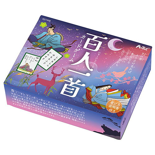 日本の伝統に触れる 遊びながら百人一首を覚えよう※こちらは【取り寄せ商品】です。必ず商品名等に「取り寄せ商品」と表記の商品についてをご確認ください。遊びながら百人一首に親しめるスタンダードなカードゲームです。読み札 取り札ともに角丸仕様で持...
